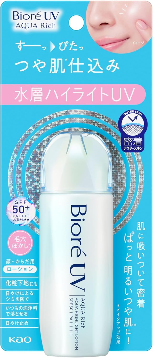Biore UV Aquarich Aqua Highlight Lotion, 2.4 fl oz (70 ml), Tone Up ...