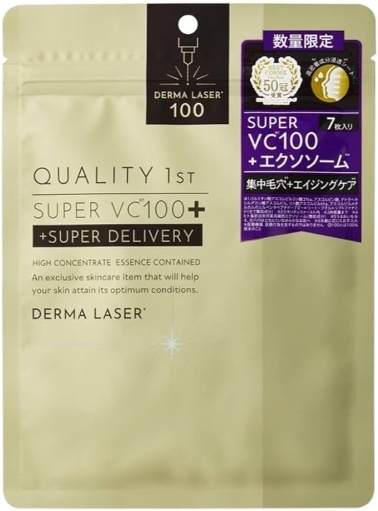 Derma Laser VC100 Gold Exosome - Namichan.id