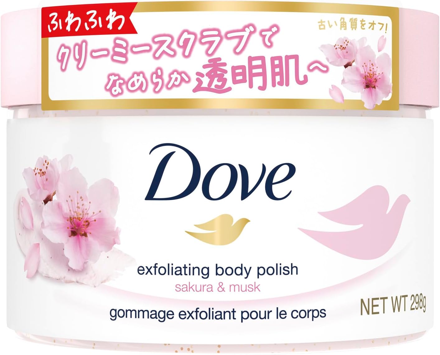 Dove Exfoaliating Body Polish Sakura & Musk - Namichan.id