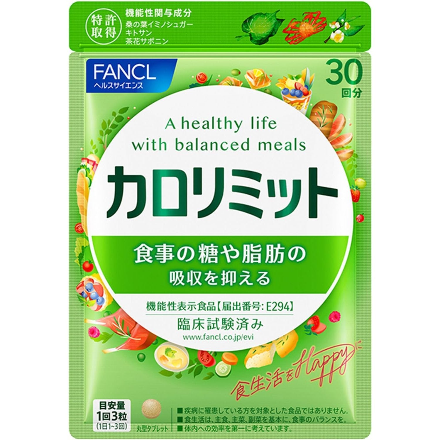 Fancl Calorie Limit 30 Serving - Namichan.id