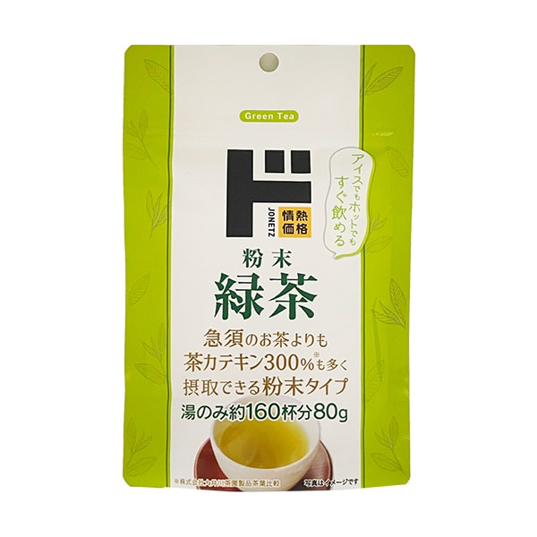 Instant Green Tea Powder Japan tea (DONKI) - Namichan.id