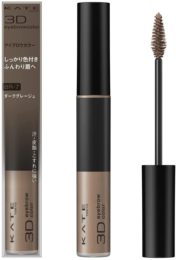 KATE BR-7 3D Eyebrow Color Z - Namichan.id