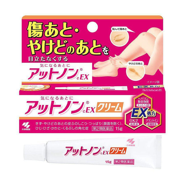 Kobayashi Atnon Scar Removal Cream Ex 15g - Namichan.id