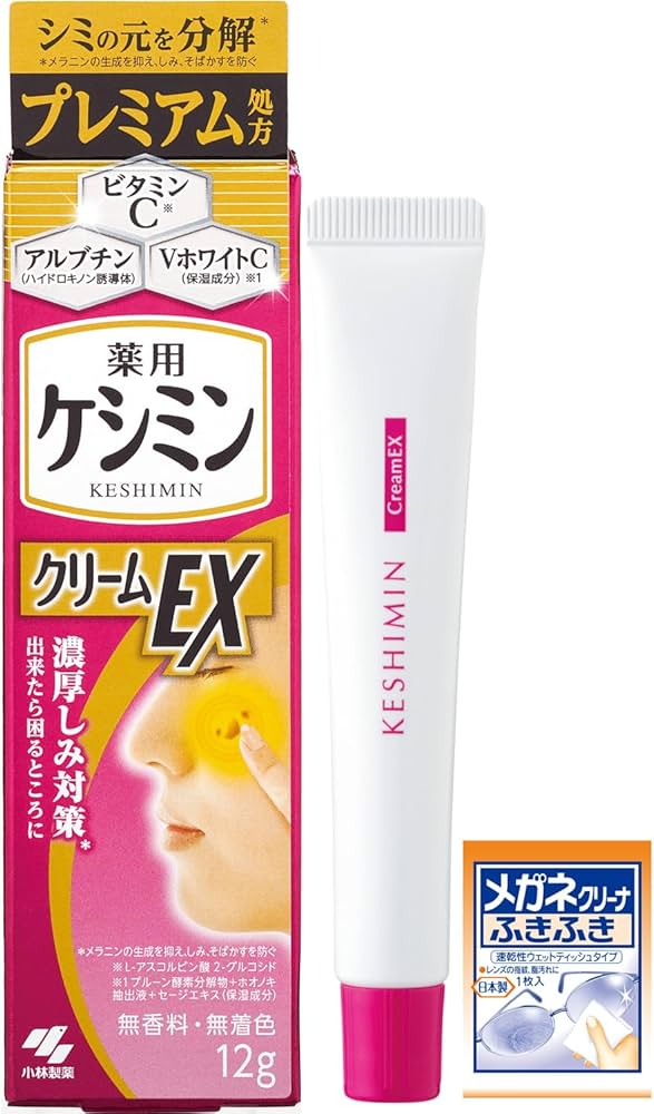 Kobayashi Pharmaceutical Keshimin Keshimin Cream EX - Namichan.id