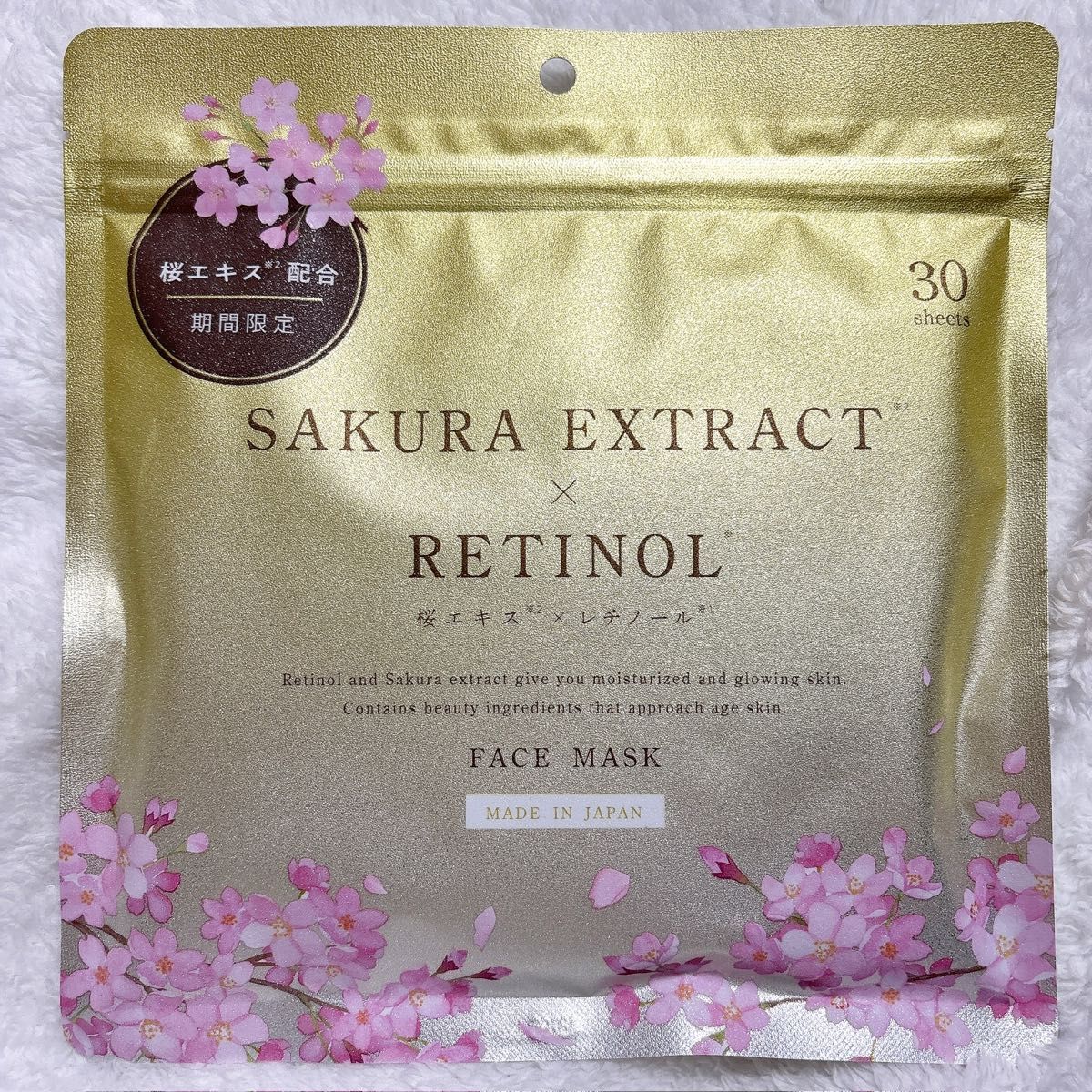 [Sakura extract x RETINOL] Retinol face mask 30 sheets - Namichan.id